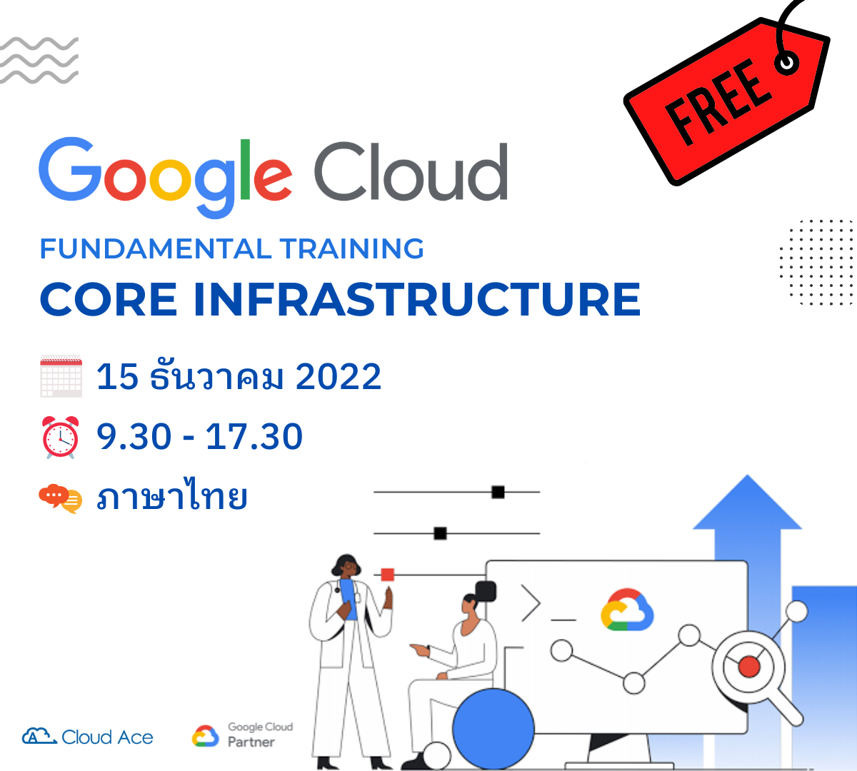 Cloud Ace Thailand | Google Cloud Premier Partner อย่างเป็นทางการในประเทศไทย