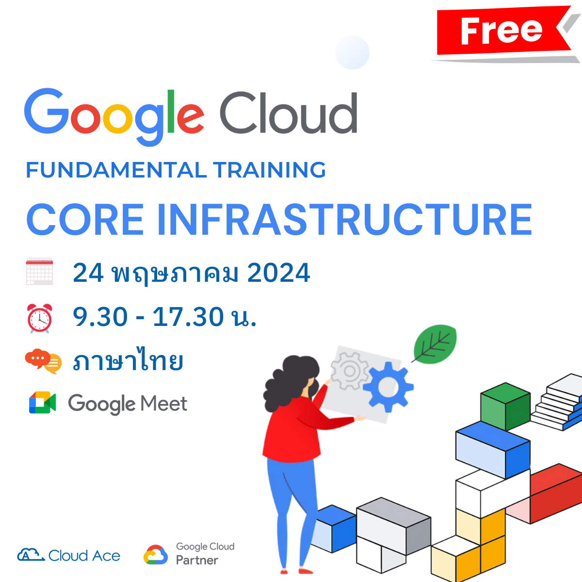 Cloud Ace | One-stop service for Google Cloud