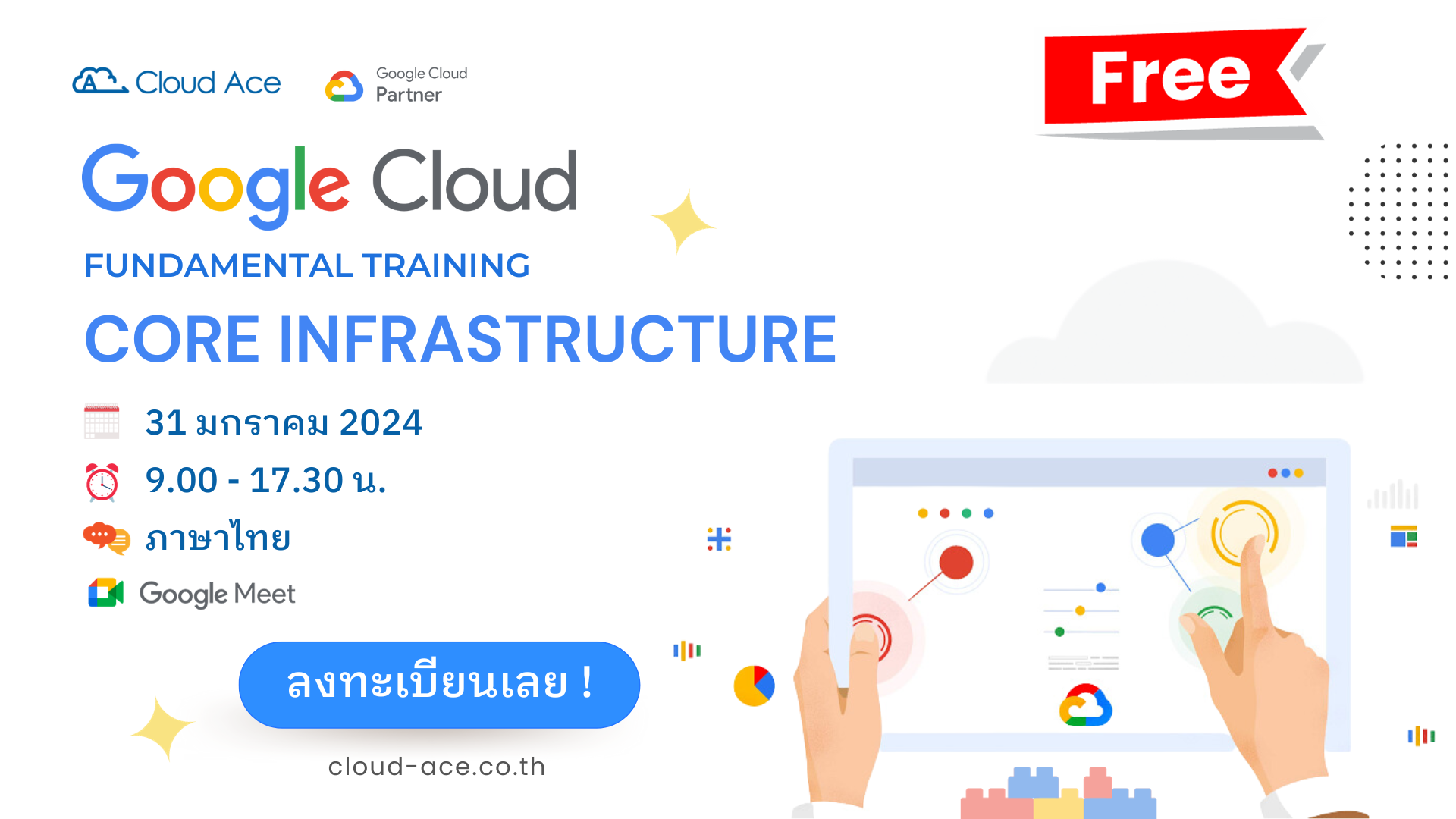Cloud Ace Thailand | One-stop service for Google Cloud