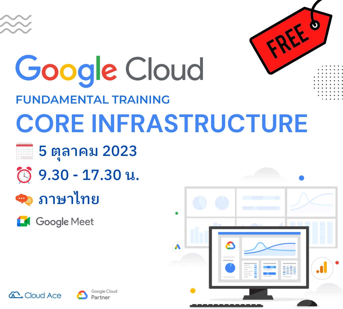 Cloud Ace | One-stop service for Google Cloud