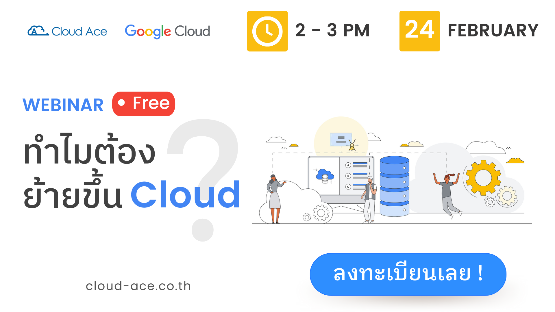 Cloud Ace Thailand | One-stop service for Google Cloud