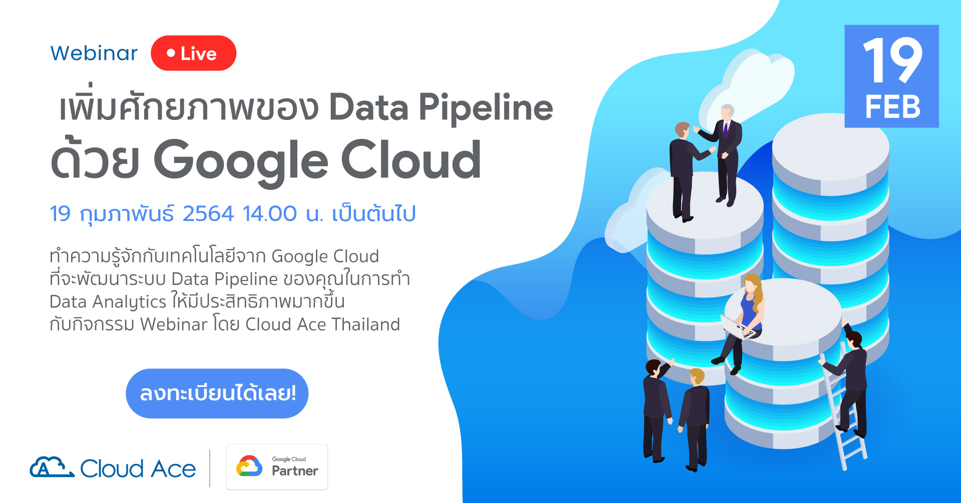 Cloud Ace Thailand - One-stop service for Google Cloud