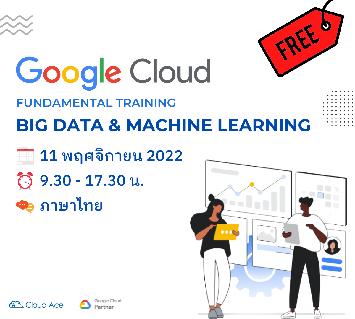Cloud Ace Thailand | Google Cloud Premier Partner อย่างเป็นทางการในประเทศไทย