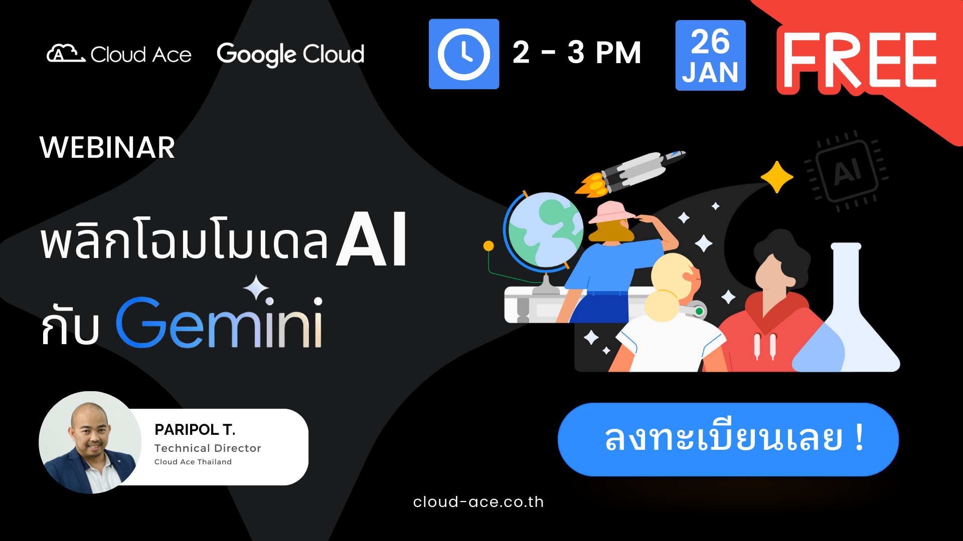 Cloud Ace Thailand | One-stop service for Google Cloud