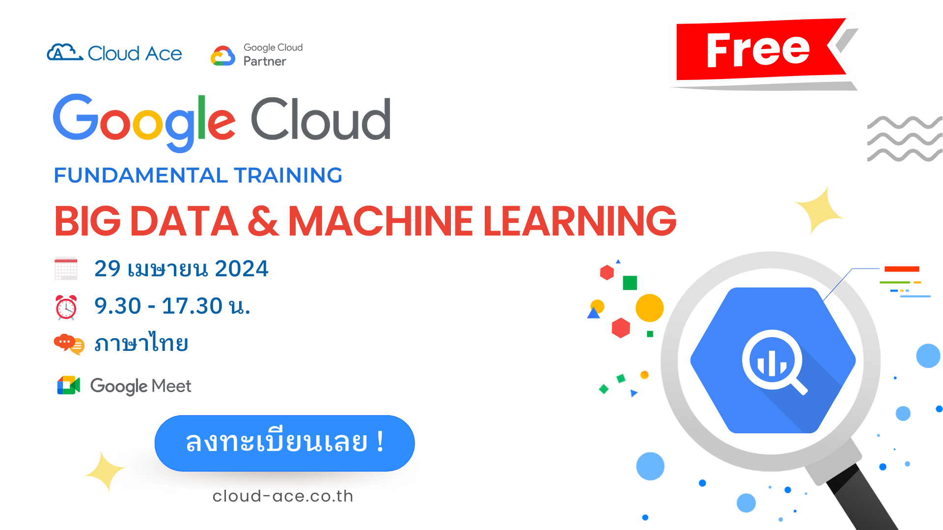Cloud Ace Thailand | One-stop service for Google Cloud