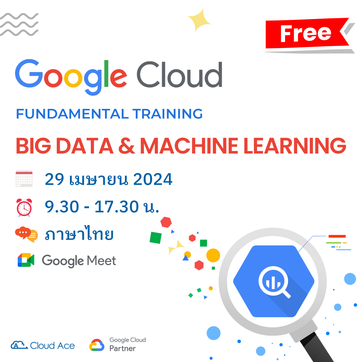 Cloud Ace | One-stop service for Google Cloud