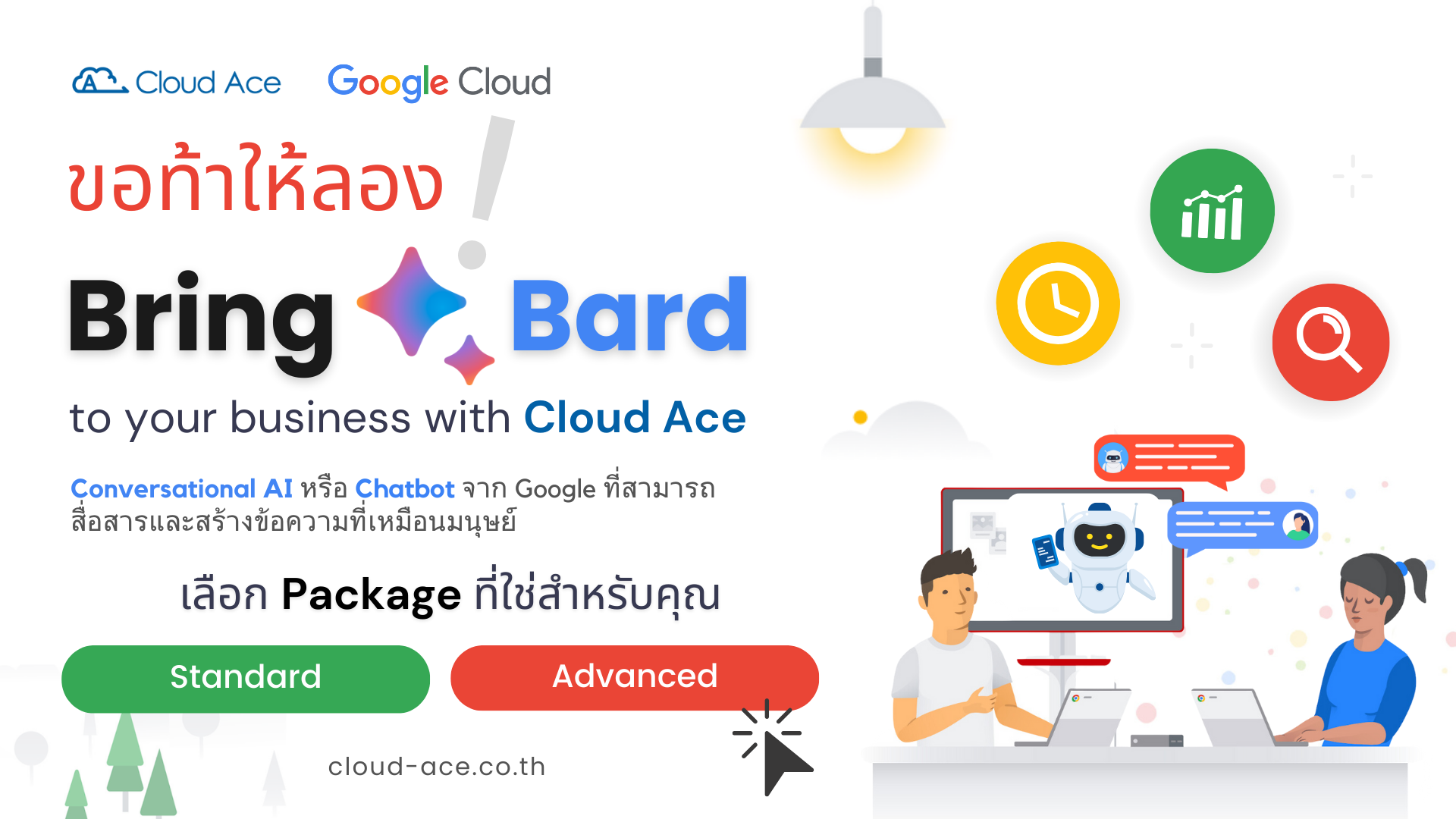 Cloud Ace Thailand | One-stop service for Google Cloud