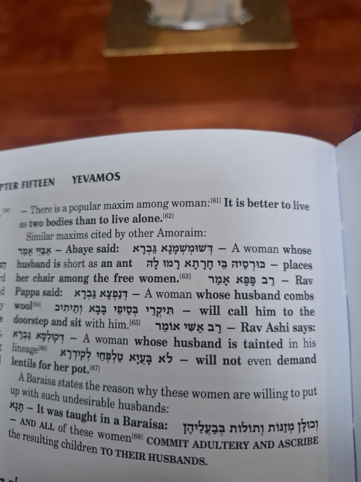 Yehuda Lave, Spiritual Advisor and Counselor : 'Son Of Hamas': 'The ...